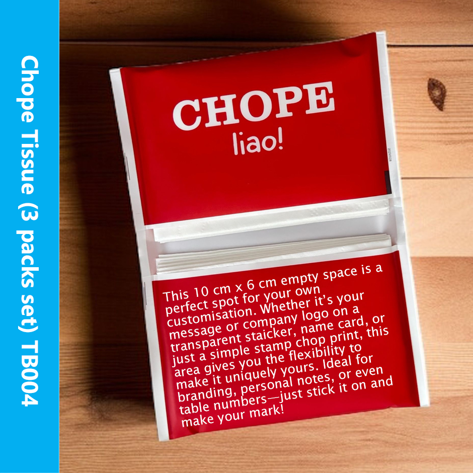 Paiseh Lah Chope Already Pocket Packs Facial Tissues - 3 packets set ...