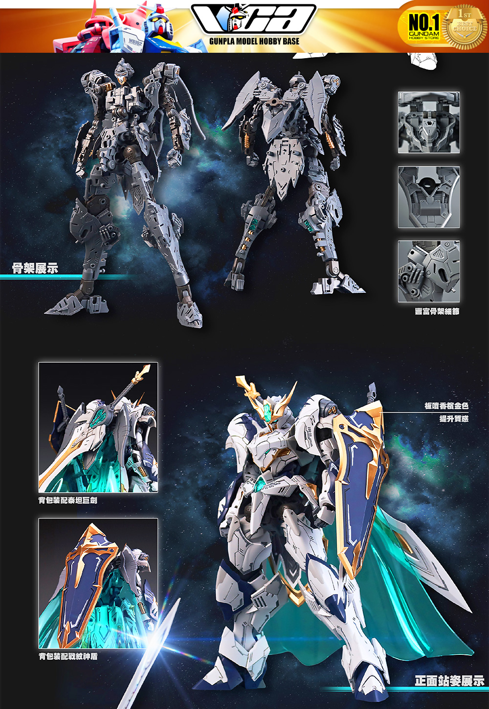 🤖 VCA MECHAPLA 】 SNAA TITAN GREATSWORD TRISTAN 特里斯坦 ACTION FIGURE ROBOT ...