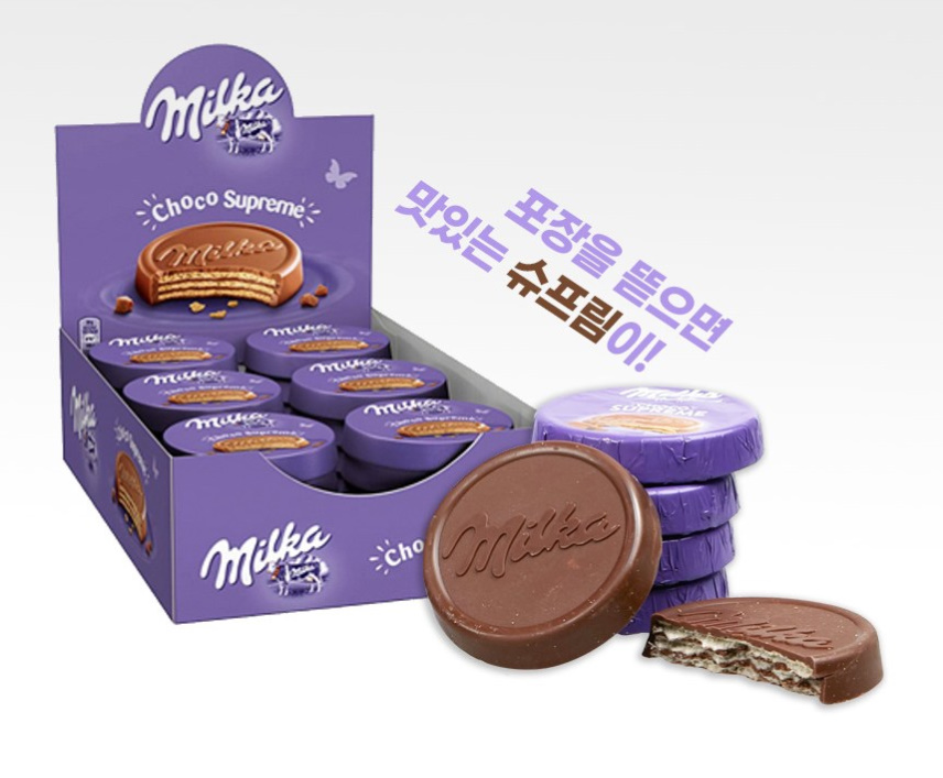 [Milka] Chocolate Supreme Biscuit 30g× 2P (NO BOX) Milk Chocolate Cream ...