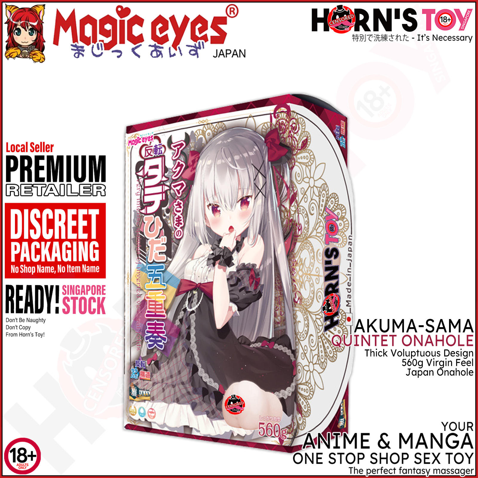 Magic Eyes Japan Sex Akuma Sama Inverted Pleat Quintet La Vie En Roses Maiden Rabian Onahole ...
