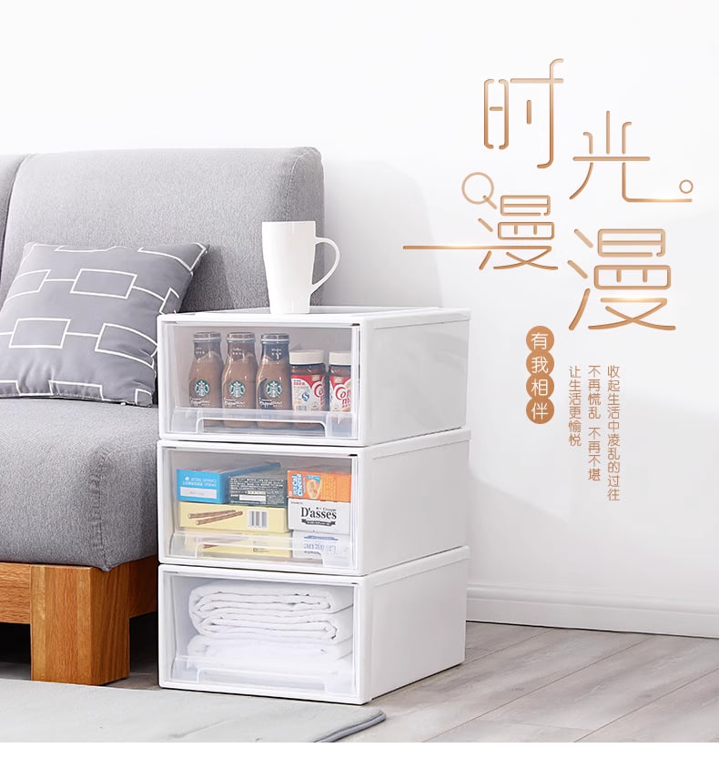 21L Single Tier Drawer Storage Box (Dim: 41 x 31 x 16.5cm) (Stackable ...