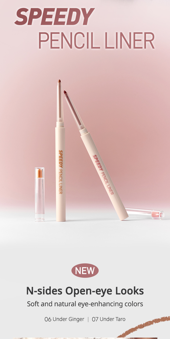 [PERIPERA - NEW COLOR] Speedy Pencil Eyeliner 0.14g - Easy drawing ...