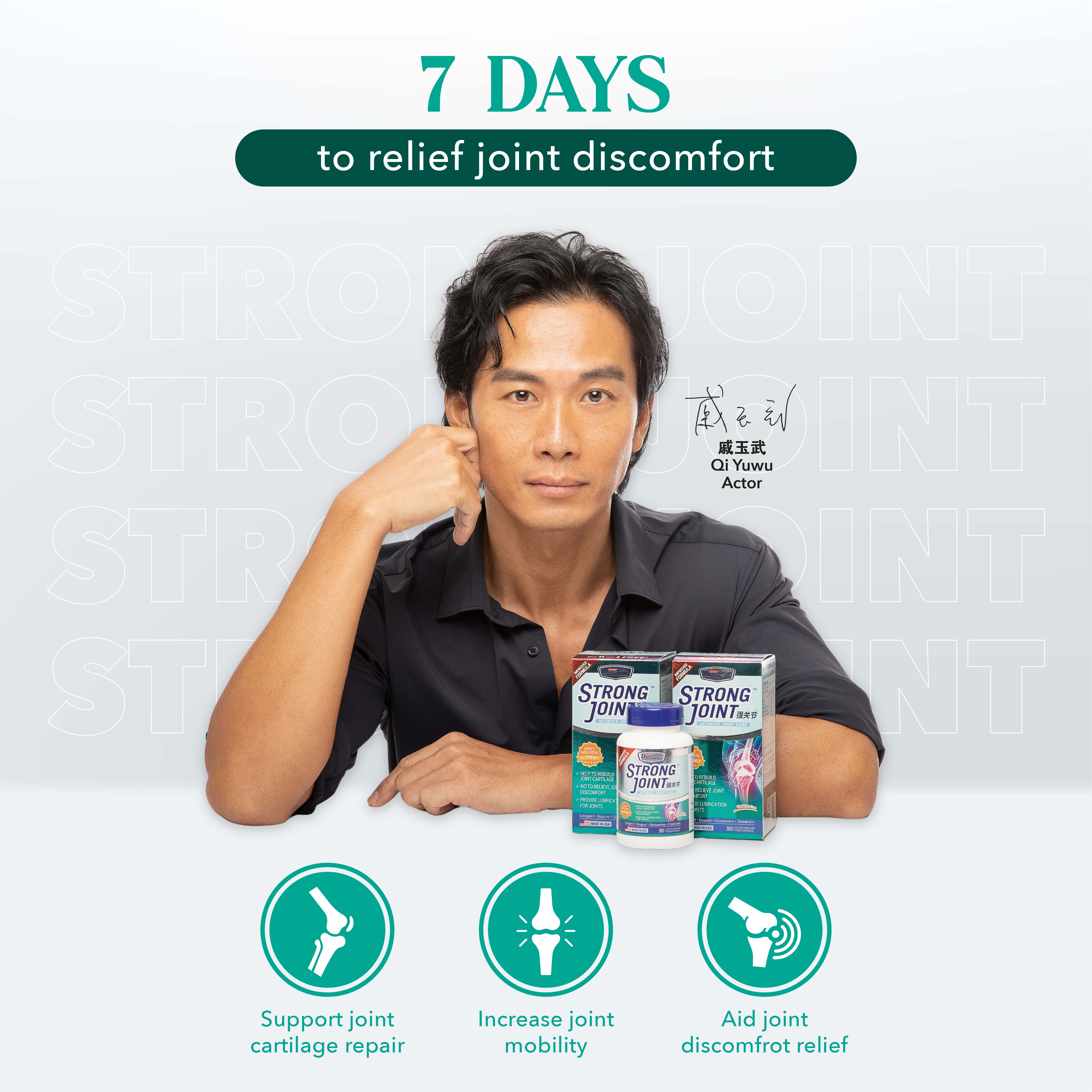 [Bundle of 2] US Clinicals StrongJoint 80s | Knee Joint Supplement ...