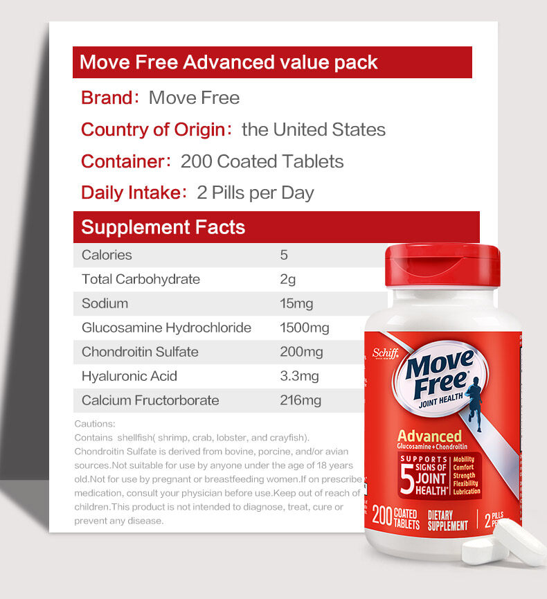 [High Gluco] Schiff Move Free Advanced, Advanced MSM, Advanced Pro ...