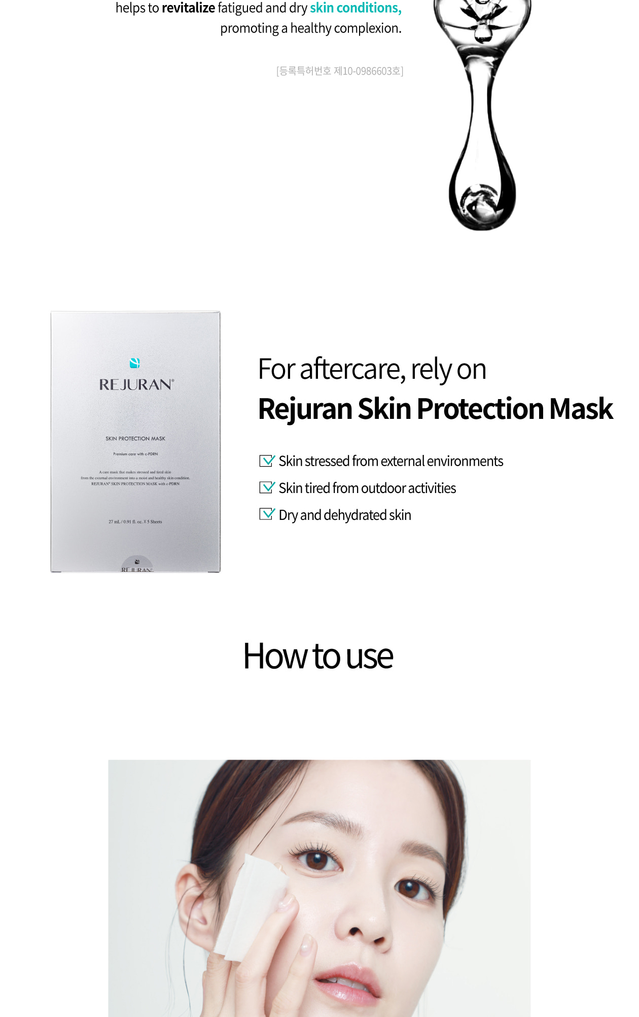 [REJURAN] Skin Protection mask (5 Sheets) | Shopee Singapore