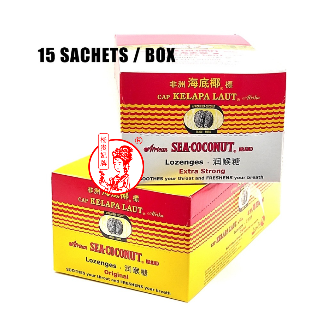 African Sea Coconut Lozenges 15 Sachets | Sore Throat | Candy | Sweets ...