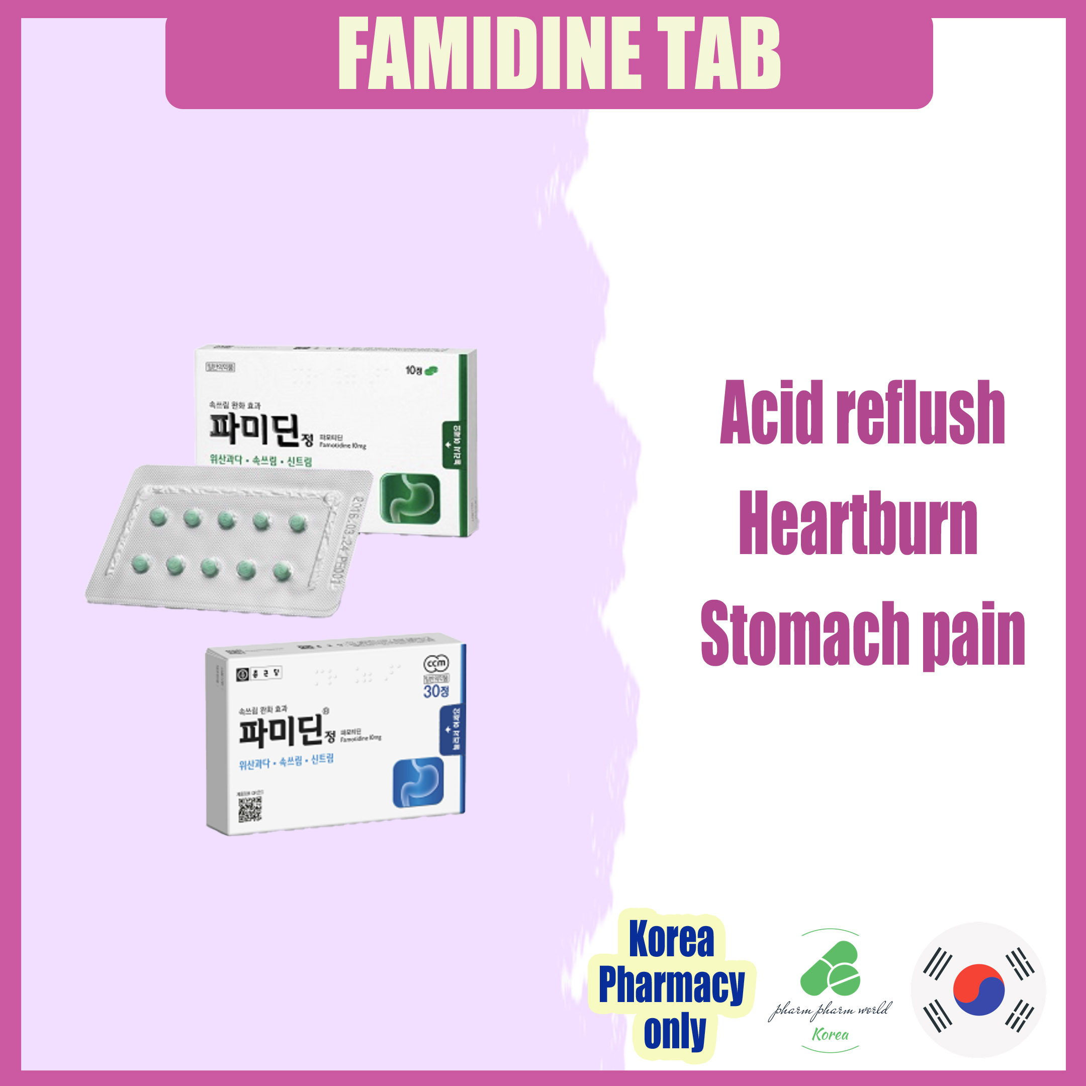 [Korea pharmacy] Famidine Tablets for acid reflush, heartburn, stomach ...