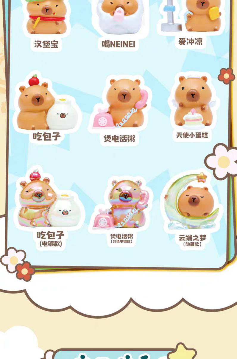 [Online Exclusive] TURTLE Capybara Wander Through Time Series Mini ...