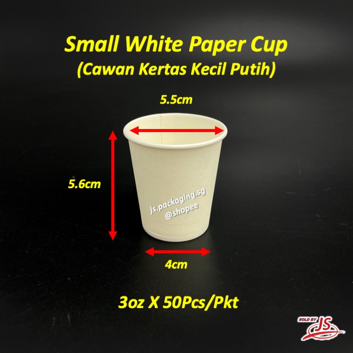 1oz / 2.5oz / 3oz Paper Sampling Cup White Sample Cup/Paper Cup/Small ...
