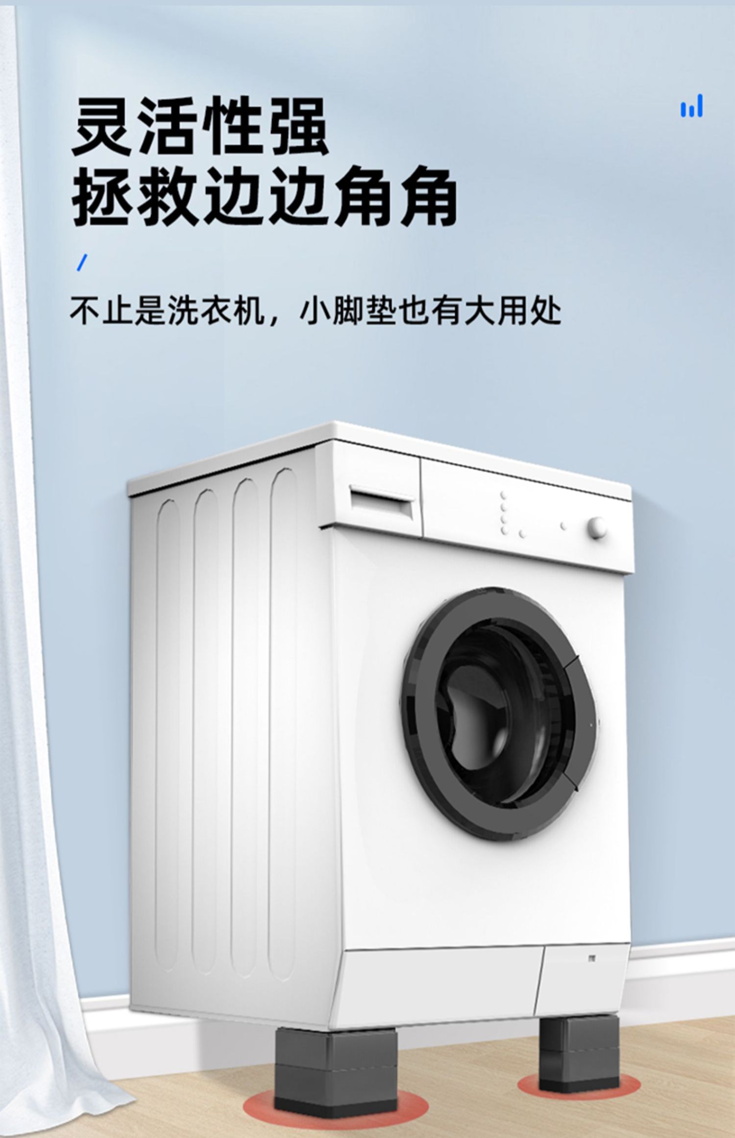 🇸🇬[SG Stock]4pcs Washing Machine Base Shock Noise Canceling Washing ...