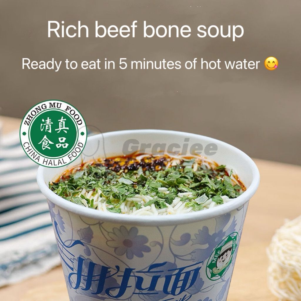 [ LOCAL SELLER ] Halal Certified Lanzhou Ramen Mee Tarik Instant Food ...