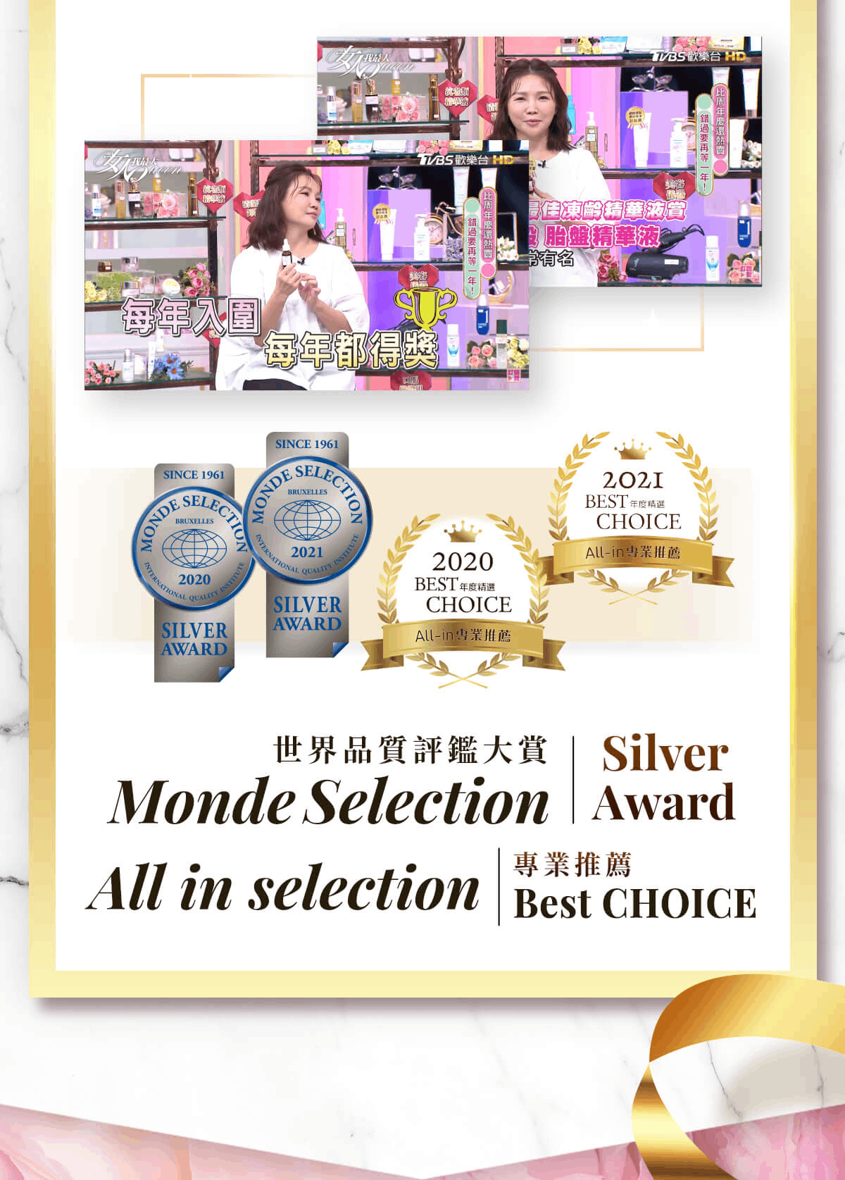 SNOVA Plaziental Extrait Japanese Ver. 20ml [BUNDLE] | Shopee Singapore