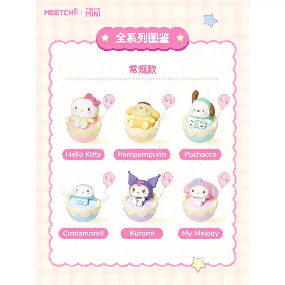 SANRIO BLIND PACK - Sanrio cradle 不倒翁 cute bean blind box bag gift ...
