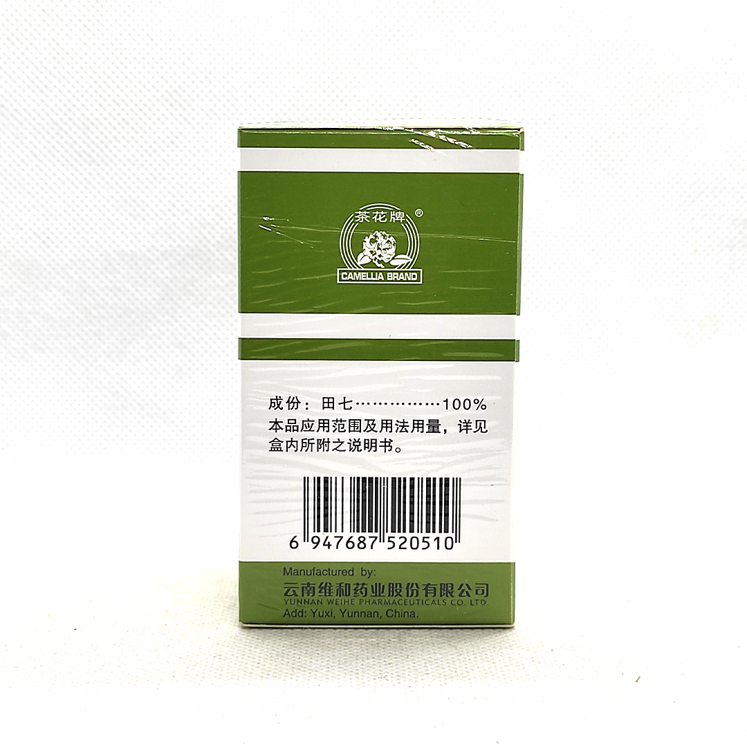 茶花牌 田七粉 40G YUNNAN TIENCHI POWDER RAW 40G | Shopee Singapore