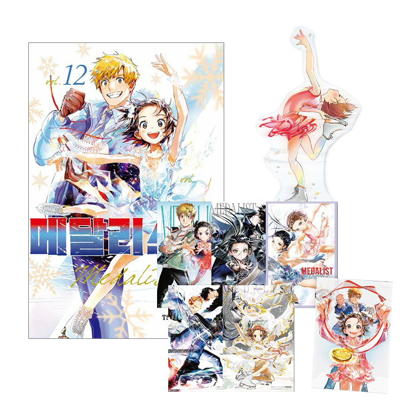 [Korean edition] Medalist (メダリスト) vol.12 Special Edition (comic manga ...