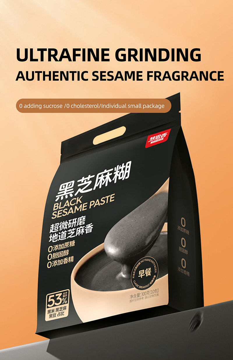 Original black sesame paste powder nutritious 30 seconds breakfast ...