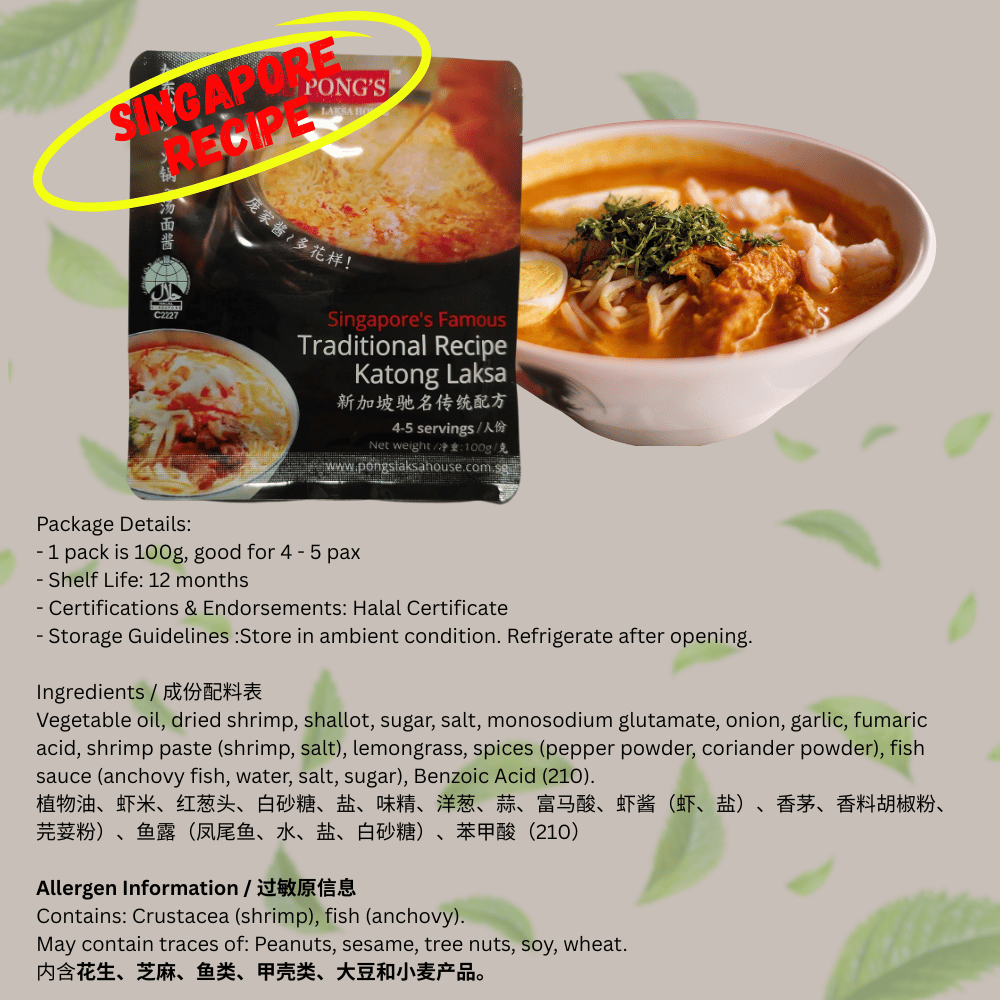 Premium Katong Laksa Paste (Bundle of 6 Packs) | Singapore Laksa Sauce ...