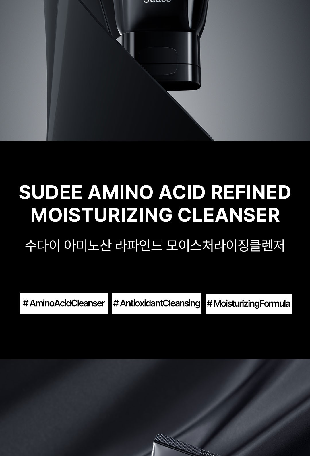 Sudee Amino Acid Moisturizing Cleanser 120ml Deep cleansing | Shopee Singapore