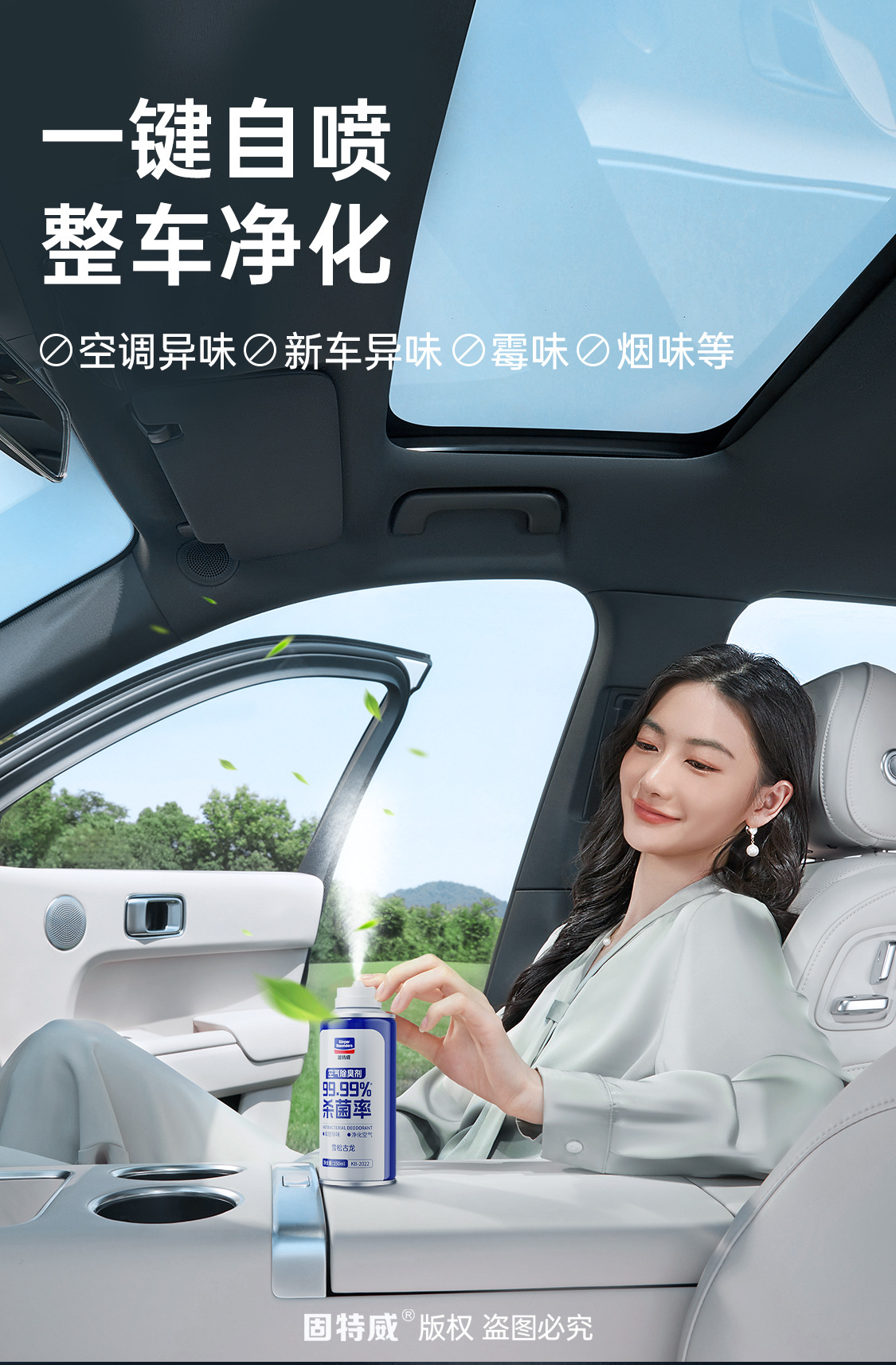 [SG Stock] Royal Card and Japanese Handa Car Bad Odor Remover Air ...