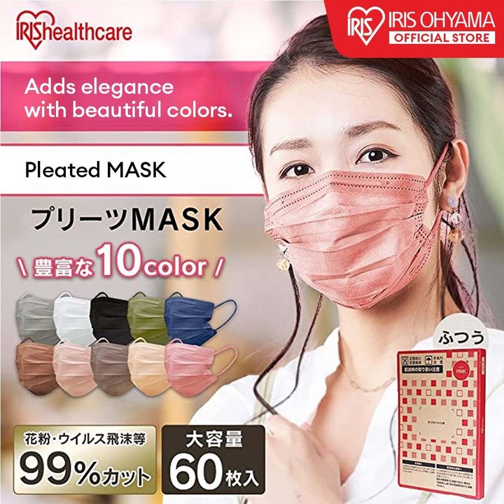 IRIS Healthcare Disposable Colorful Pleated Mask (APN-60L), Black/Gray ...