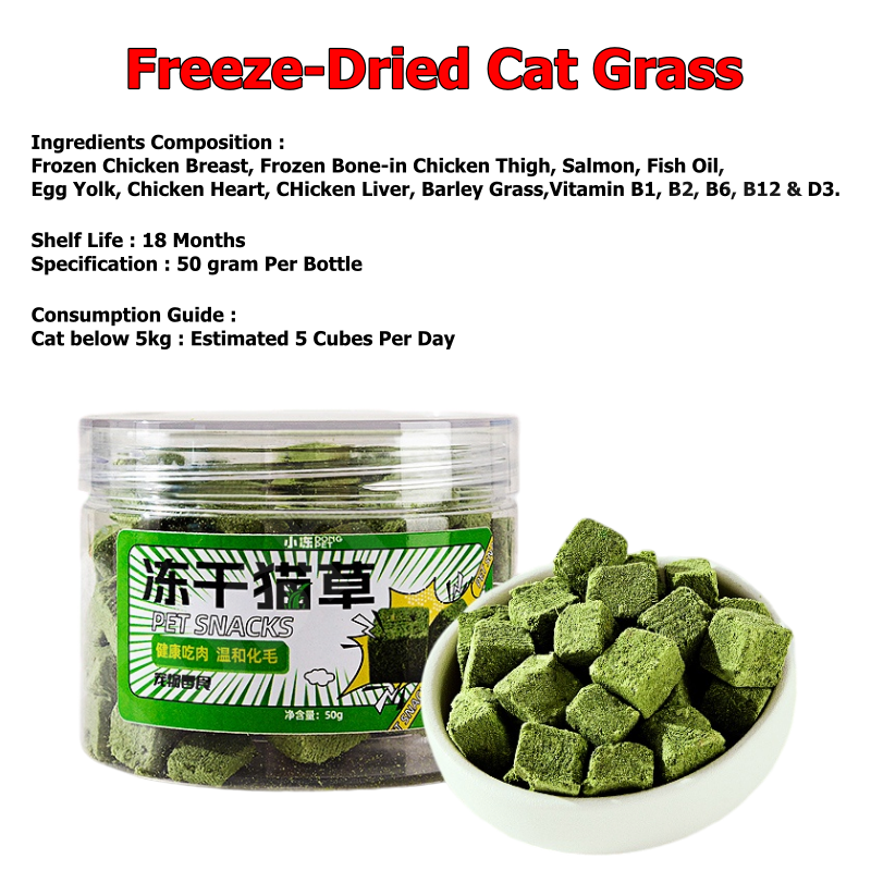 [SG Seller] Freeze Dried Cat Grass Cubes Snack for Cat Gentle Hair ...
