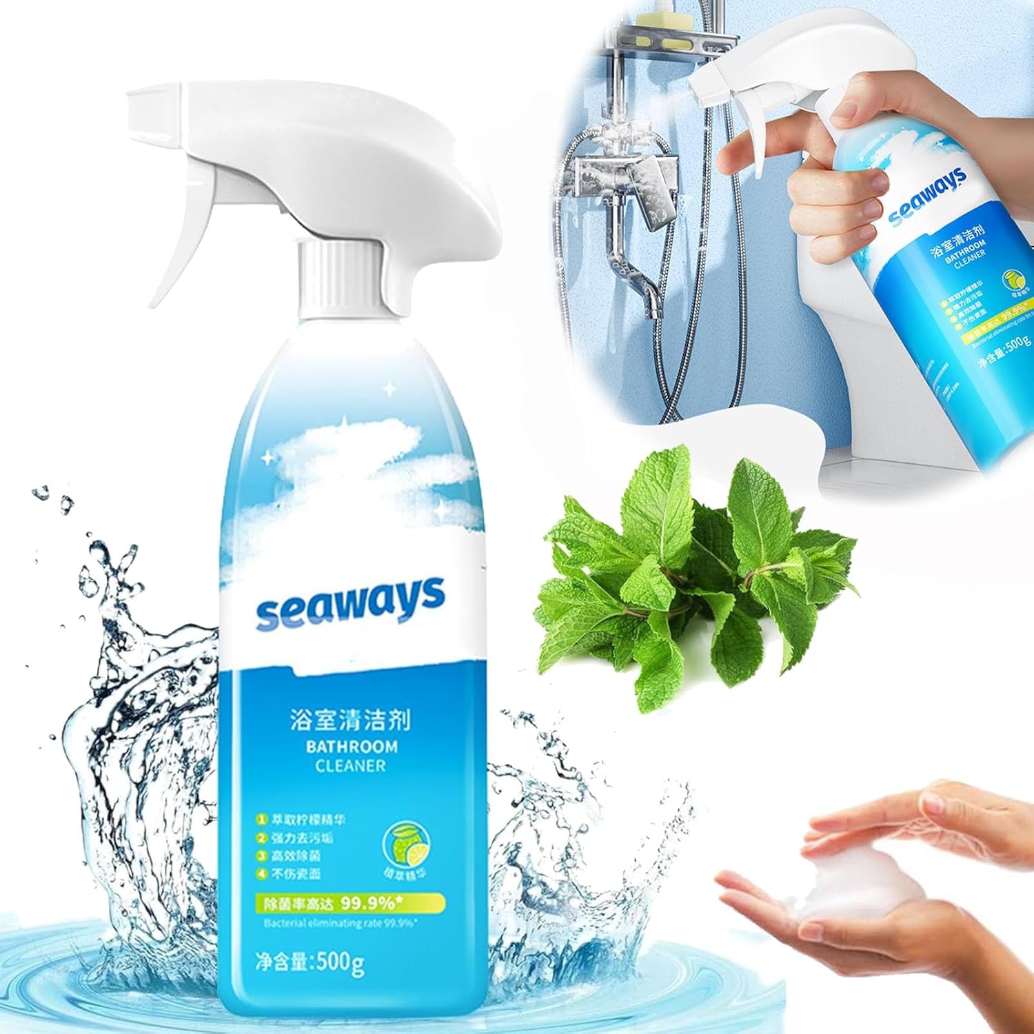 🇸🇬 SELLER - Seaways Bathroom Spray Cleaner (500g) Toliet Bowl Cleaner ...