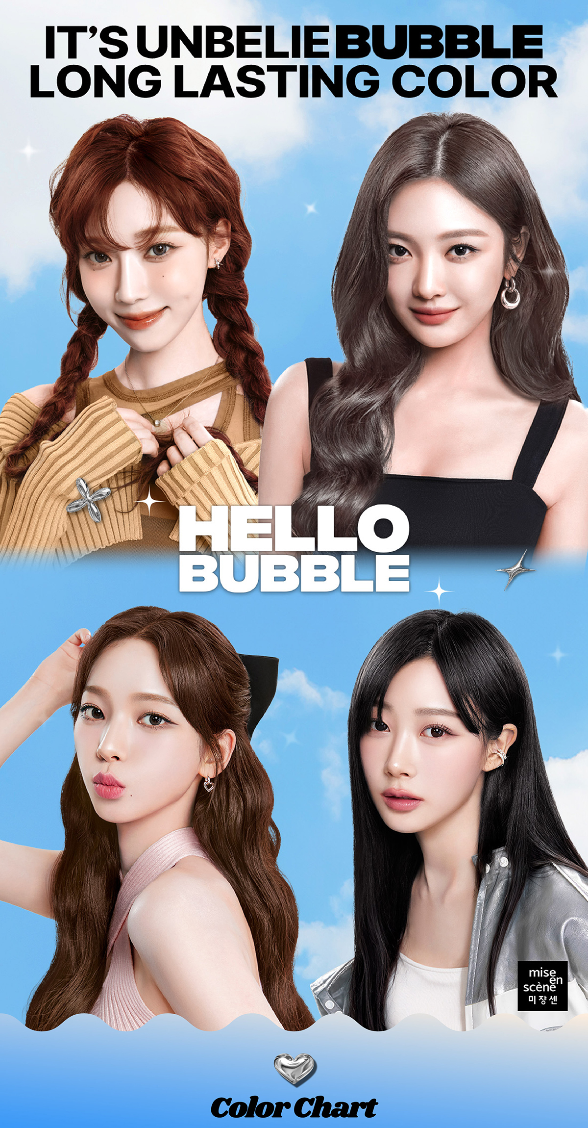 NEW Mise en scene Hello Bubble Foam Hair Dye Colour AD (14 Shades ...