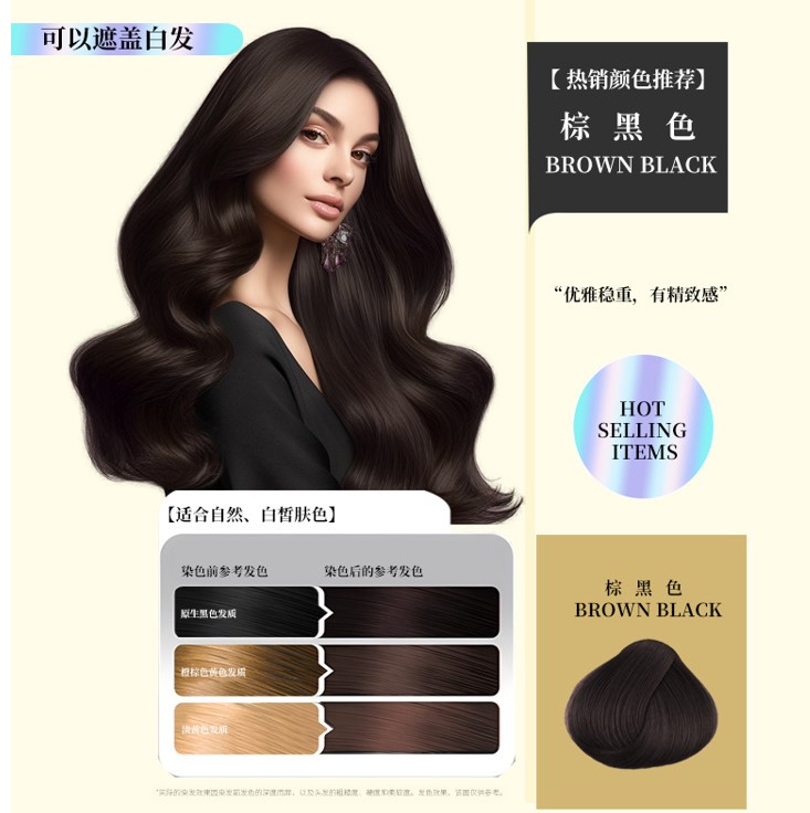 [Sg Ready] 200ml hair shampoo cum dye: Lazy way of hair dye, wash and ...