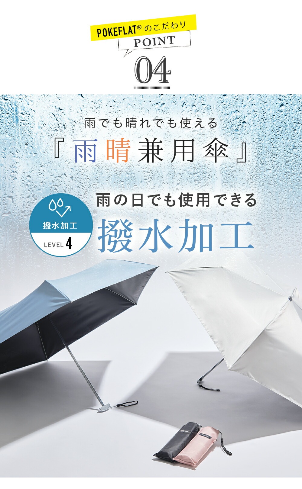Waterfront ultra slim light weight POKEFLAT UV Sunshade foldable ...
