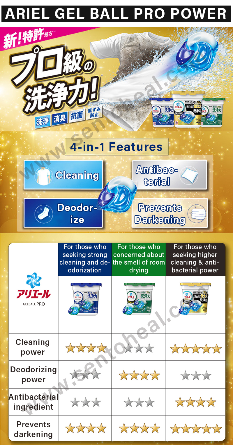 P&G Bold/ Ariel 4D Gel Ball Laundry Capsule Detergent - Premium Blossom/ Laundry Detergent Ball ...