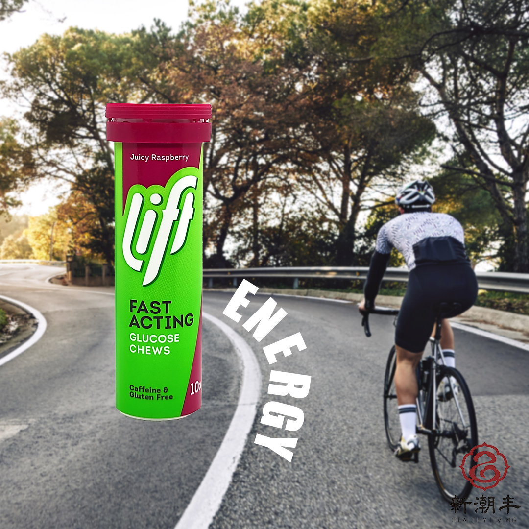 Lift Chewable Tablets Energy Glucotabs 10 Tablets Raspberry | Shopee ...