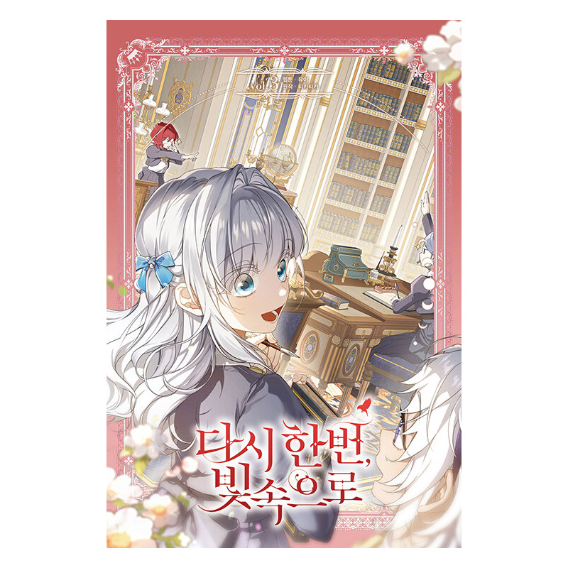 [Korean edition] Into the Light, Once Again vol.1-4 (manhwa webtoon ...