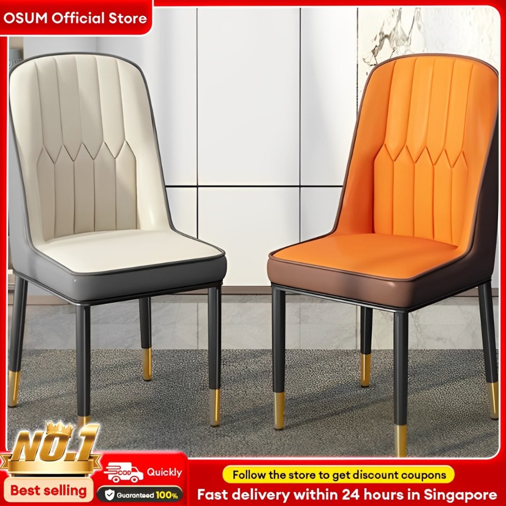 Nordic Dining Chair Home Dining Chair Living Room Stools PU Waterproof ...