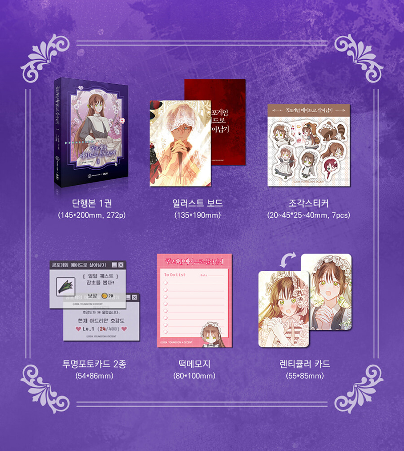 [Korea Limited edition] How to Survive as a Maid in a Horror Game Vol.1 with special box (manhwa ...