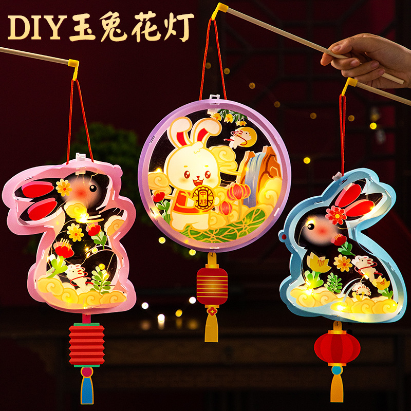 2024 Mid-Autumn Festival / DIY cartoon LED Lantern(SG Stocks) | Shopee ...