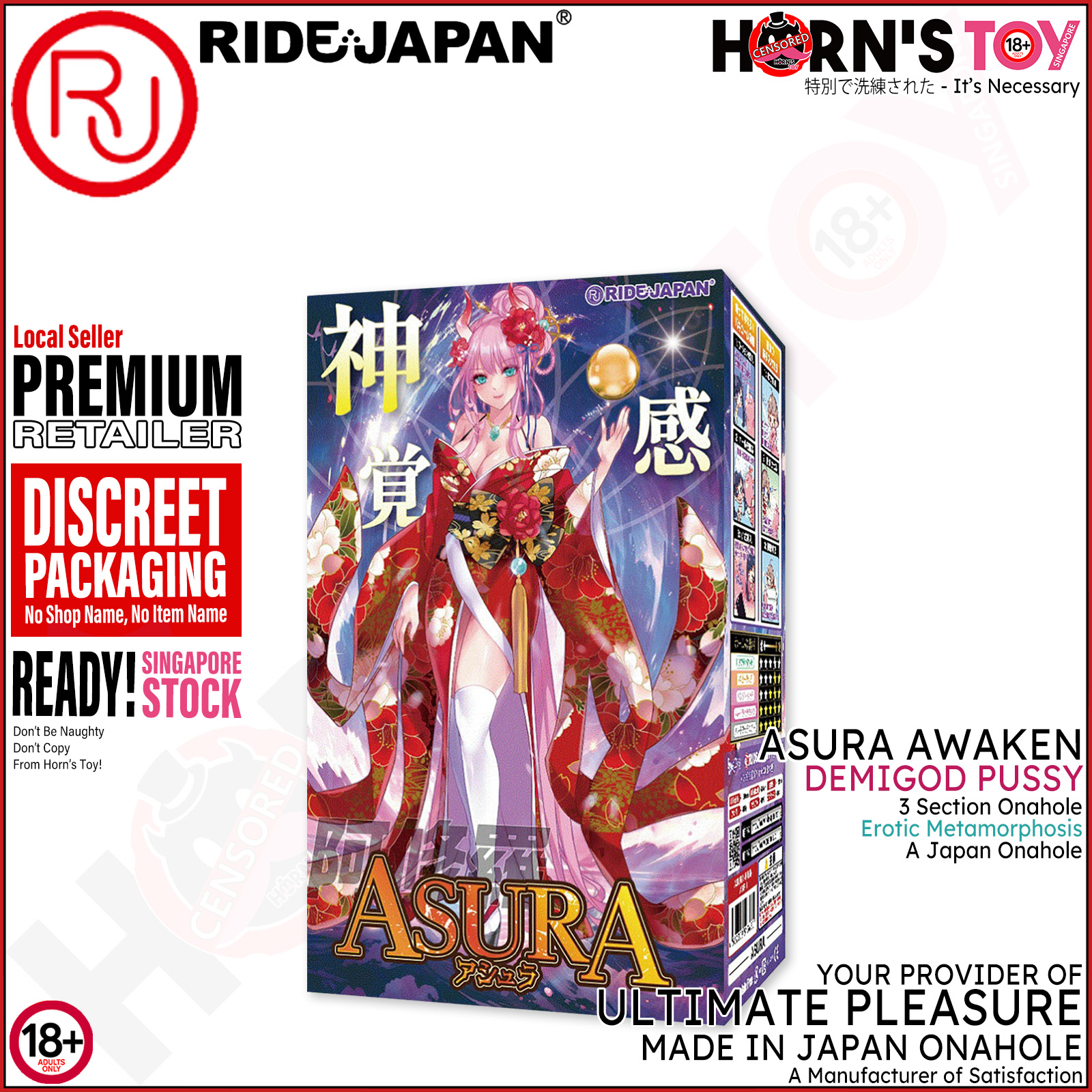 Ride Japan Sex Toy Onahole Male Masturbator Asura Nurse Ejaculatoion Plus Momoko Kato Dual Layer ...