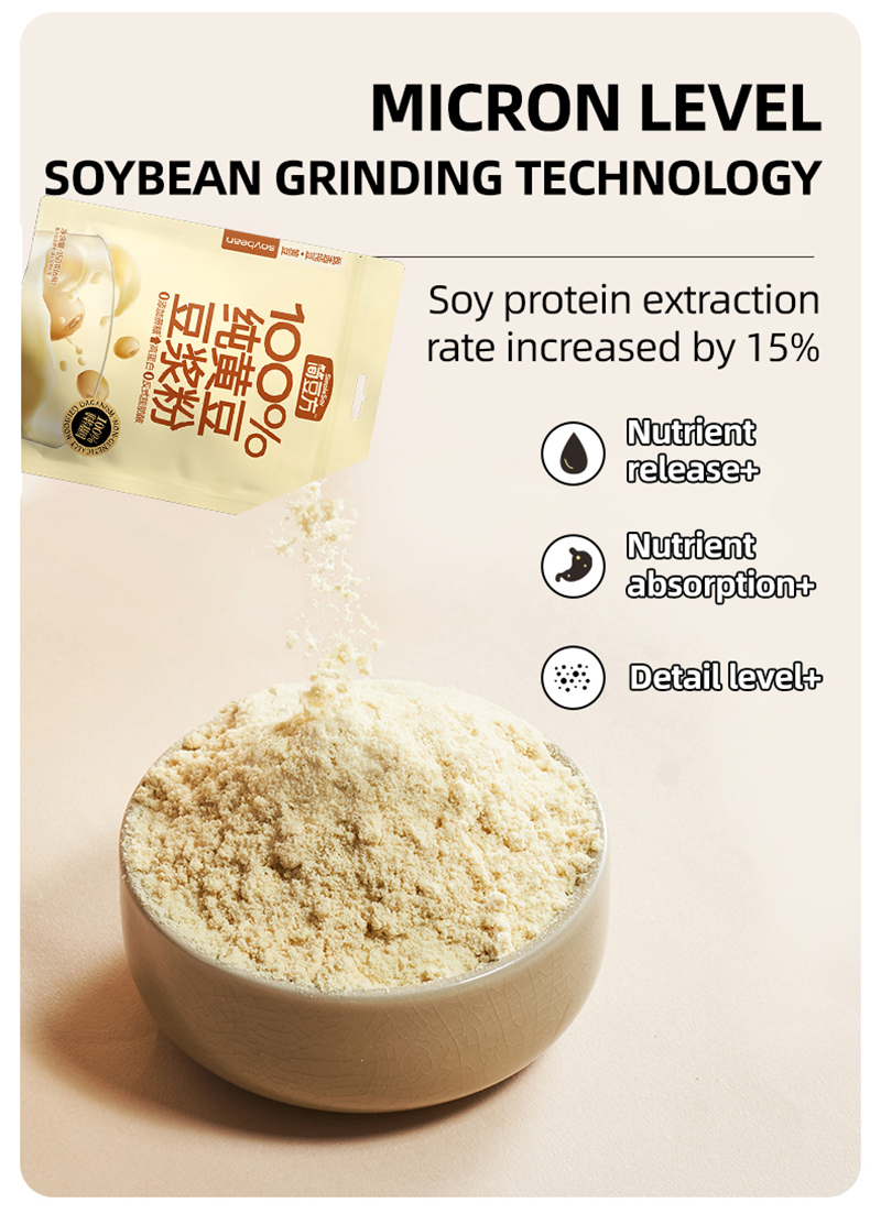 Breakfast soy milk powder brewing healthy cereal powder pure cereal ...
