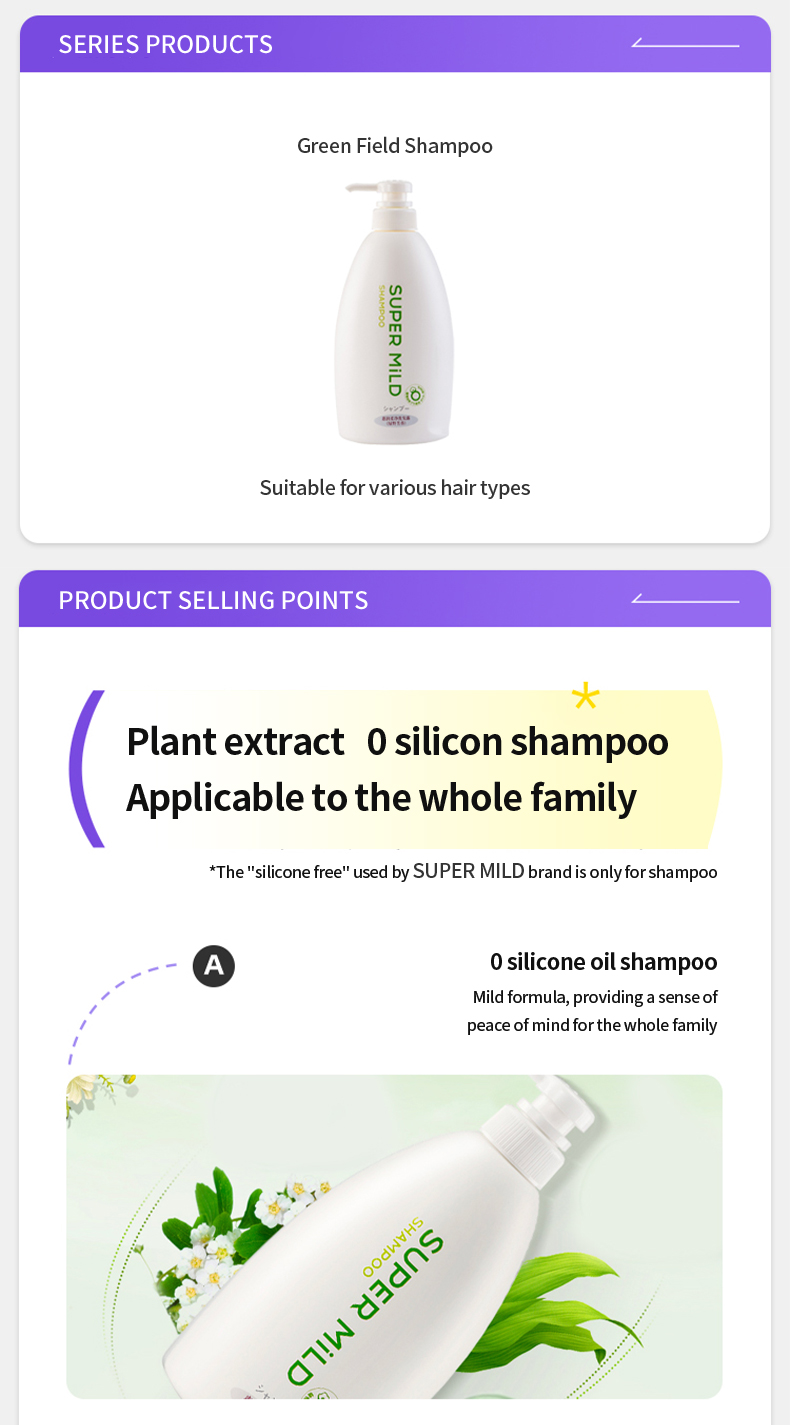 SUPER MILD shampoo conditioner Moisturizing hair Dandruff removal 600ml ...