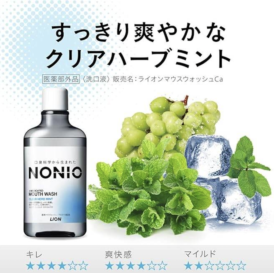 Lion Nonio Mouthwash Medicated Anti-bacterial for Bad Breath Prevention ...
