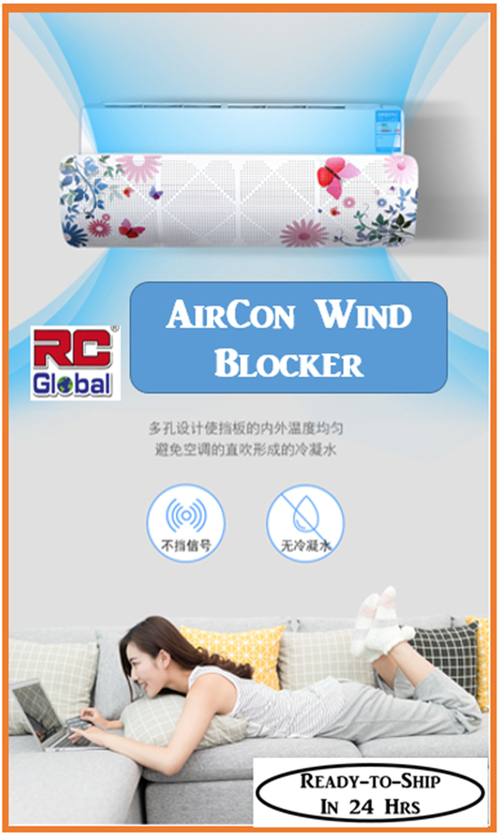 RC-Global Adjustable Aircon wind Blocker shield / Aircon wind deflector ...
