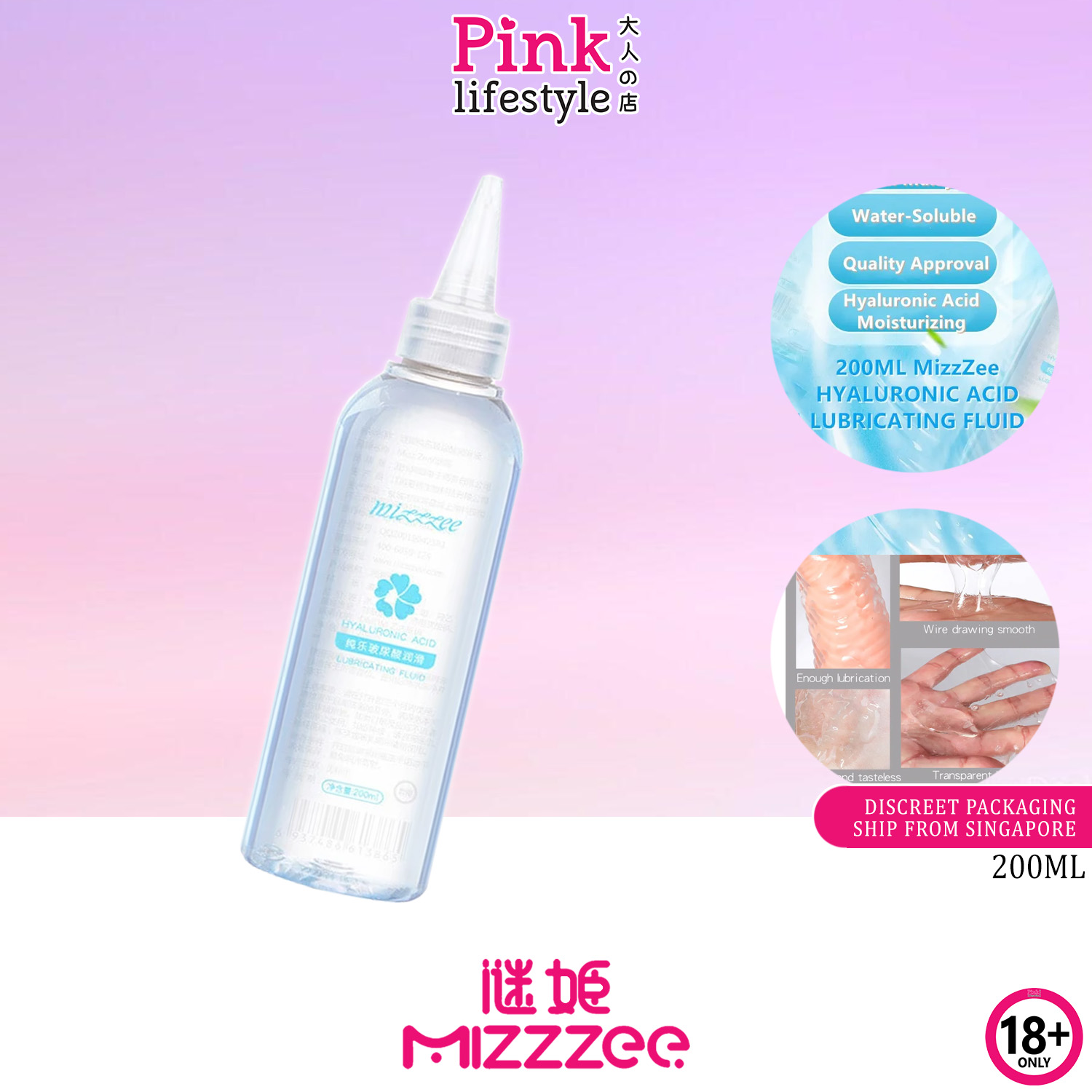 Mizzzee Lube Sex Lubricant 60ml Soluble Personal Water Based Pocket ...