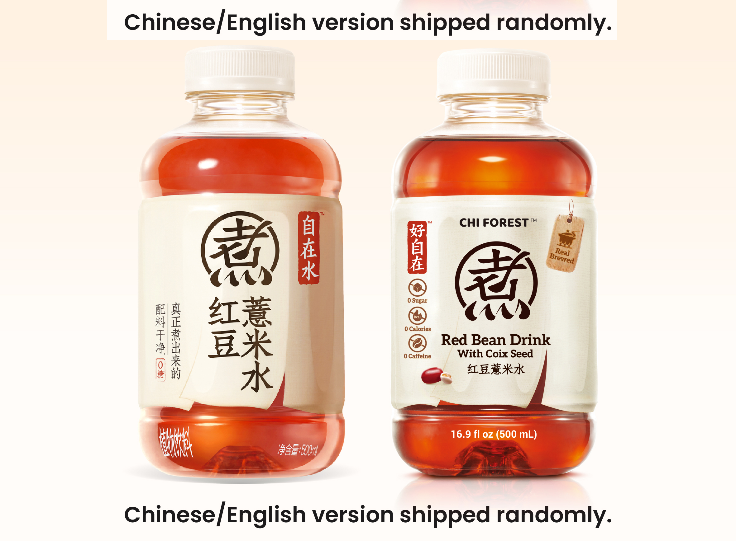 Chi Forest 元气森林 Asian Drinks 元气好自在水 Zero Sugar Grain Herbal Tea Drinks ...