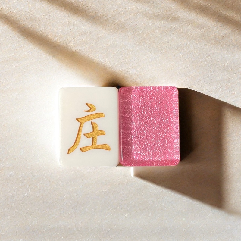 【𝐒𝐆 𝐅𝐔𝐍𝐓𝐎𝐖𝐍】MAHJONG BANKER TILE（Zhang）/ MAHJONG TILE 庄 | Shopee Singapore