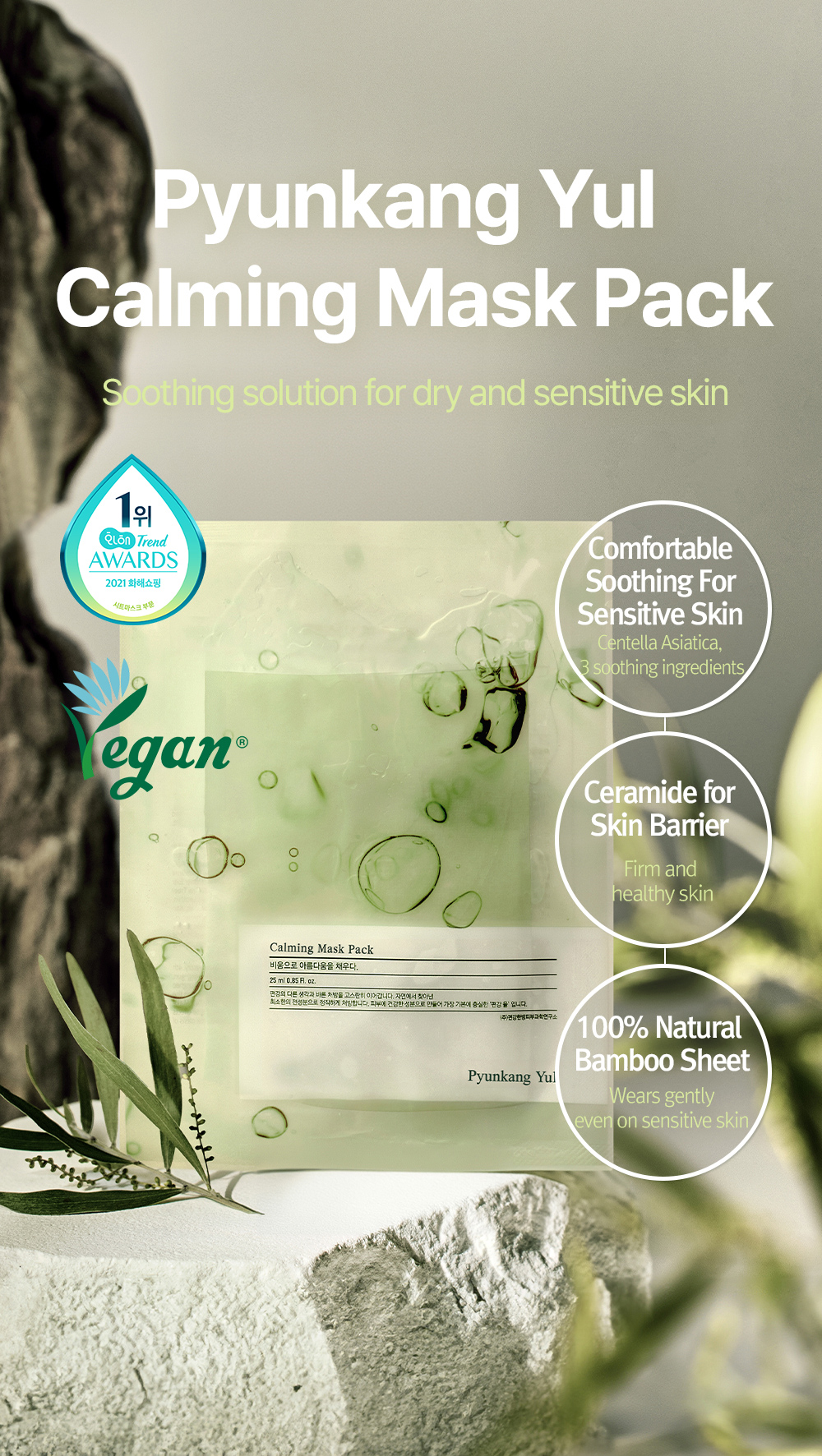 [Pyunkang Yul] Calming Mask Pack 10pcs | Shopee Singapore