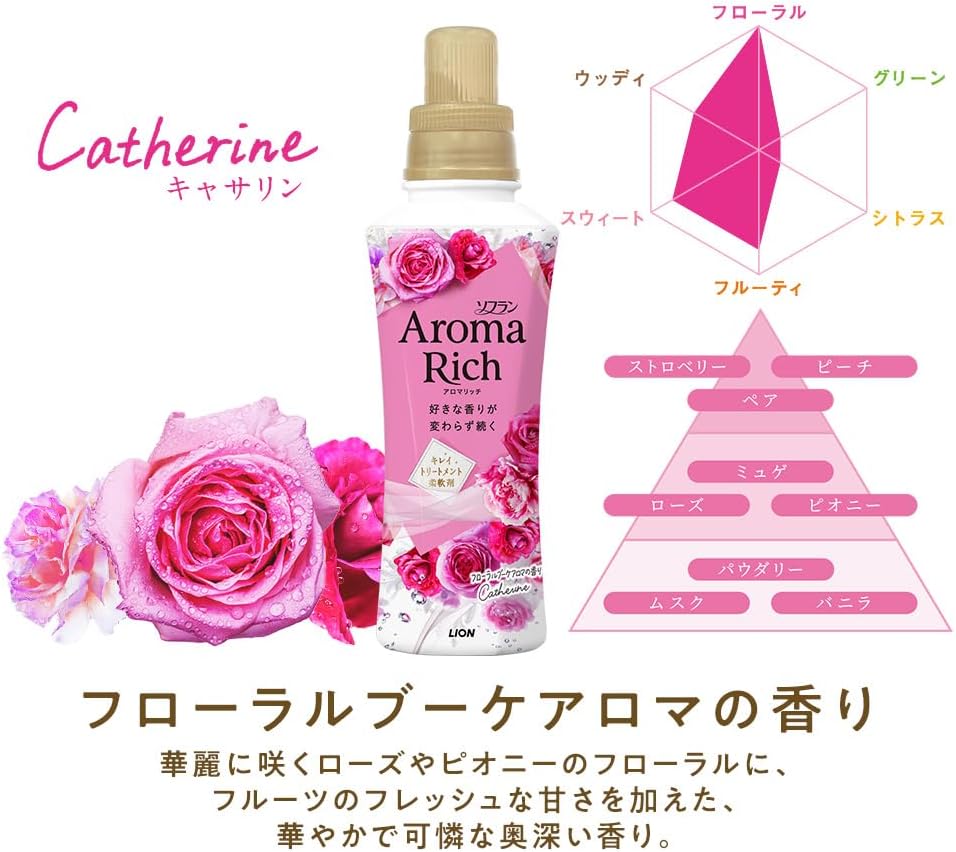 LION Aroma Rich Softener 480ML - Juliette / Catherine / Diana / Sarah ...