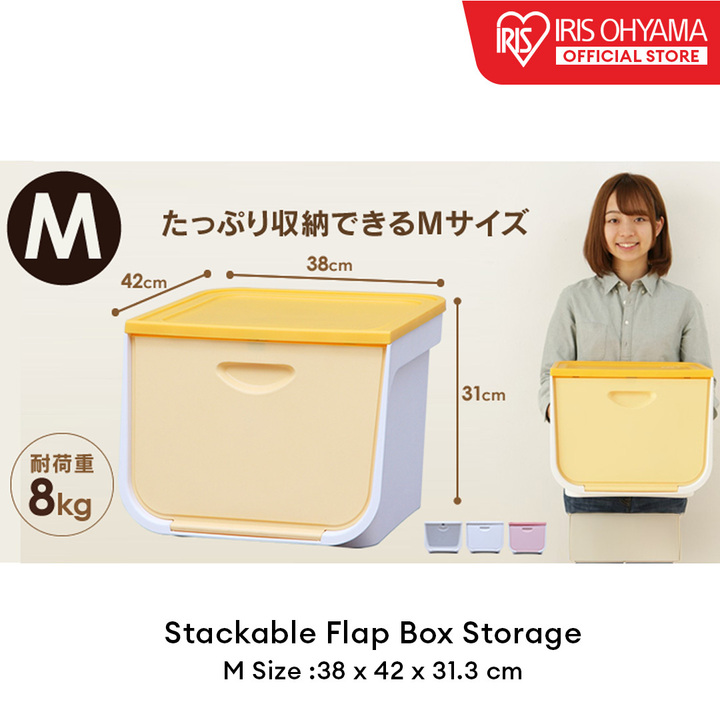 IRIS OHYAMA Single Flap Storage Box, S/M/L Size (FLP), Flip Down ...