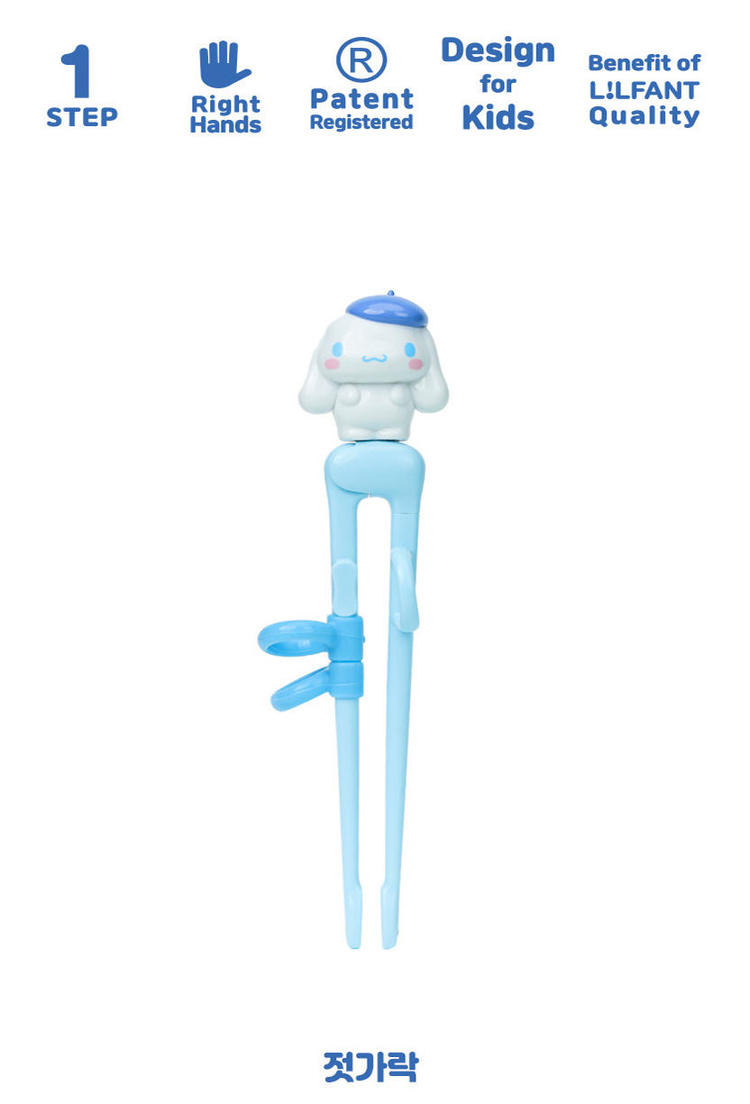 Lilfant Cinnamoroll 3D Training Chopsticks | Shopee Singapore
