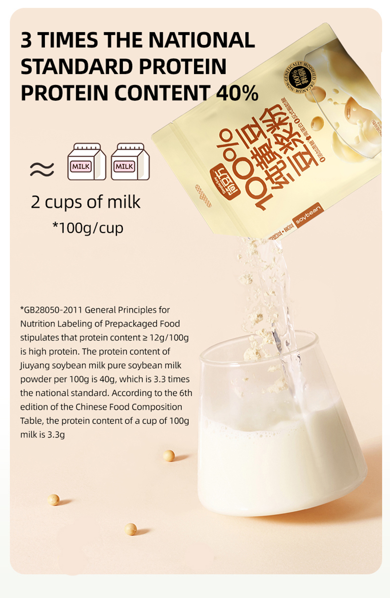 Breakfast soy milk powder brewing healthy cereal powder pure cereal ...