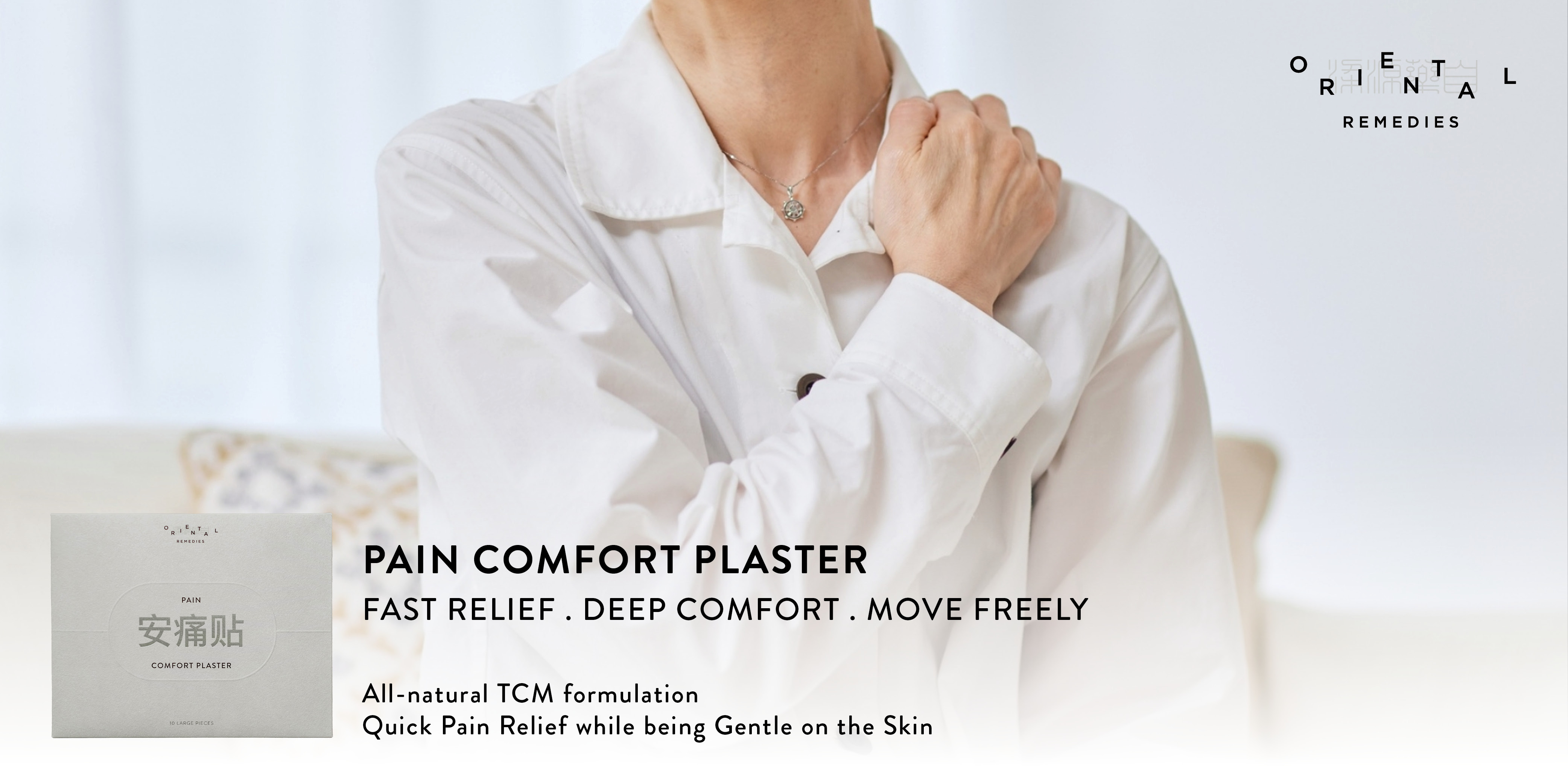 [Oriental Remedies] Pain Comfort Plaster (10pcs) – TCM Rapid Relief for ...