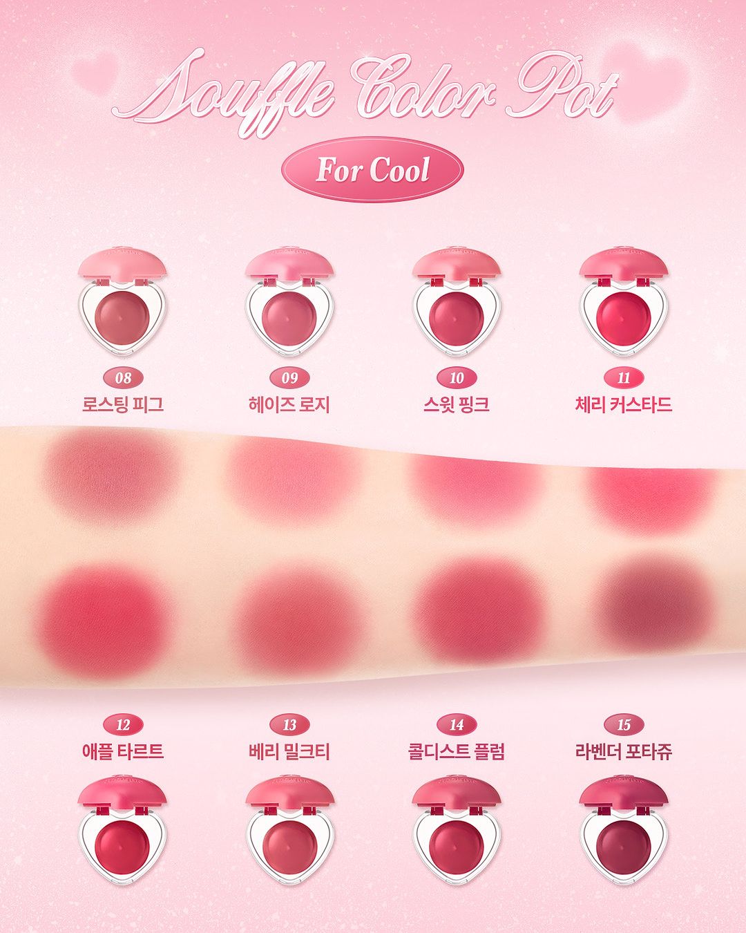 *NEW COLORS ADDED* [Dasique] Souffle Color Pot (24 colors) | Shopee ...